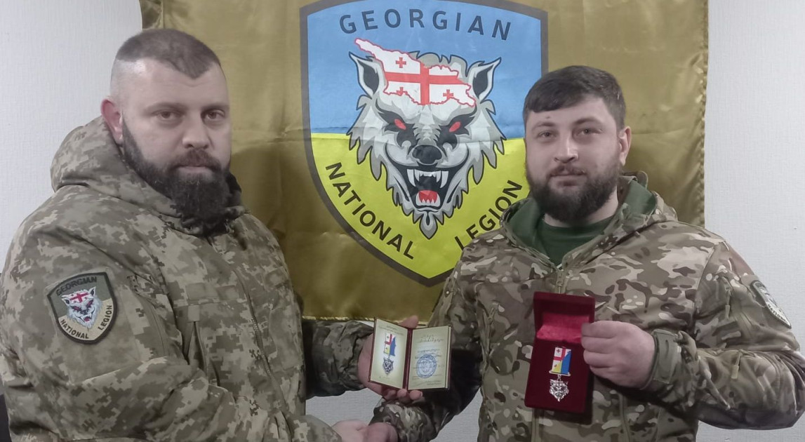 Support Georgian Legion